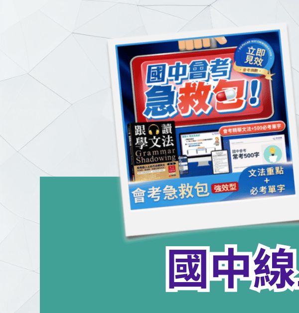 最常見的助動詞，do和does英文用法! | 外文列車 - 外文列車