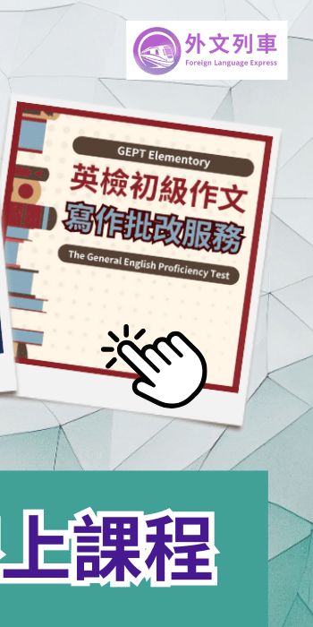 最常見的助動詞，do和does英文用法! | 外文列車 - 外文列車