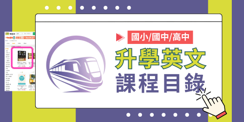 like常見的英文用法，有哪些?would like意思是? - 外文列車